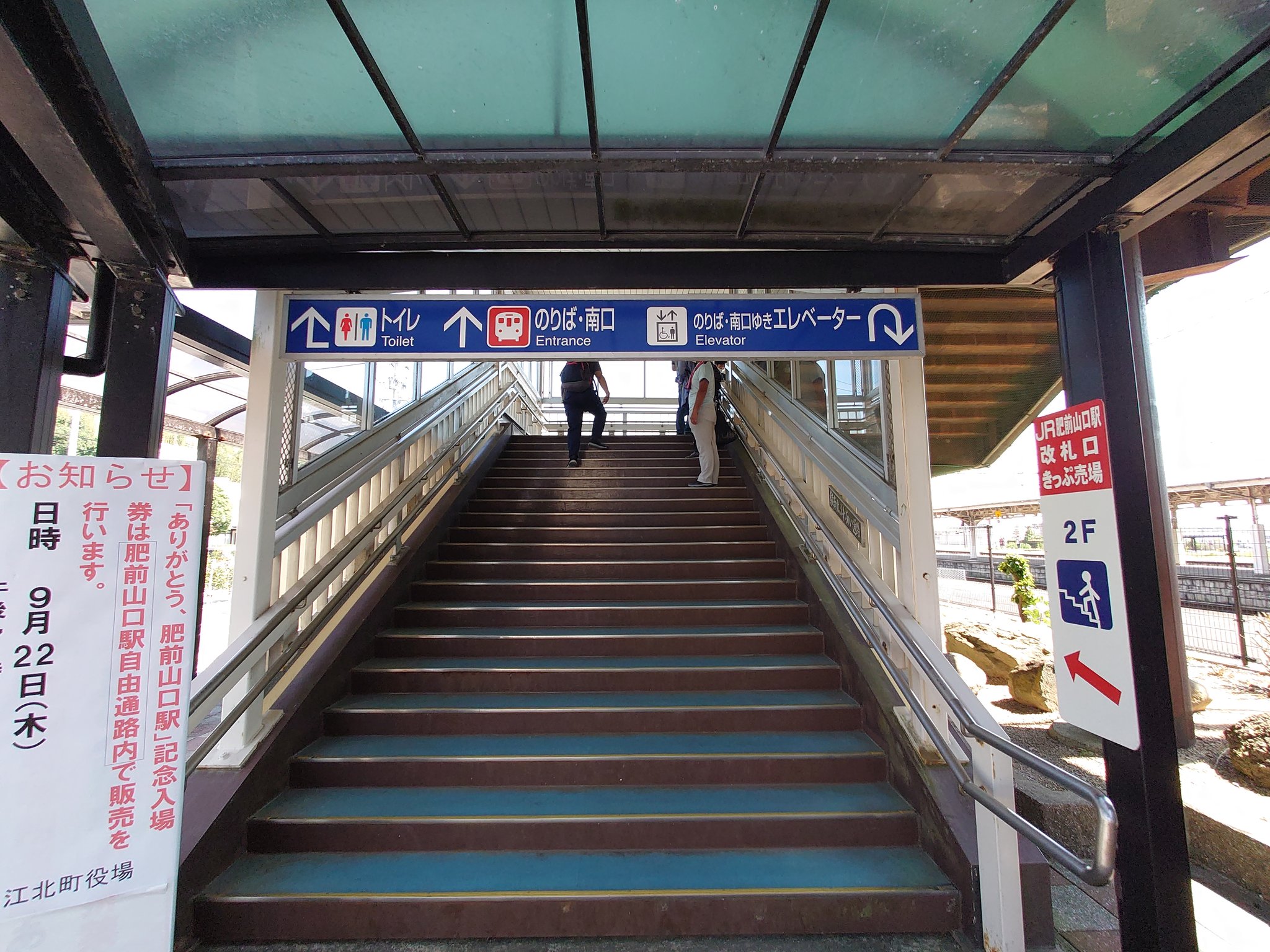 hamanasu on Twitter: "肥前山口 https://t.co/Dd0yJOJjPz" / Twitter