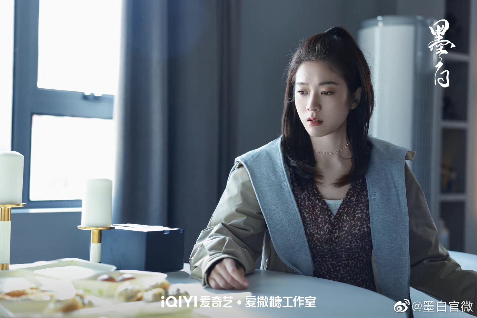 Cdrama Tweets On Twitter Romance Drama Mobai Starring Zhang Xueying