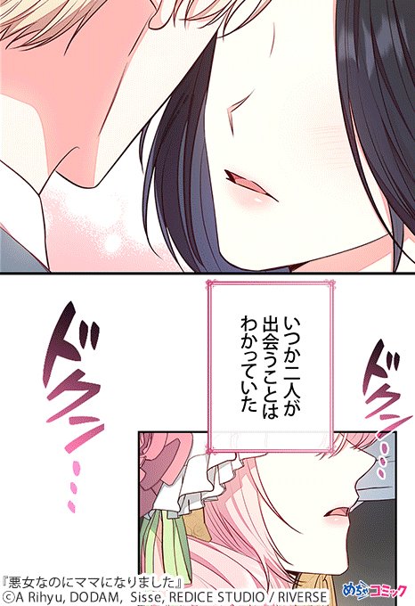 漫画紹介pr On Twitter 44 無料試し読みはこちら⇒ Tbxv7uqhig E0dcrbgqte Twitter 