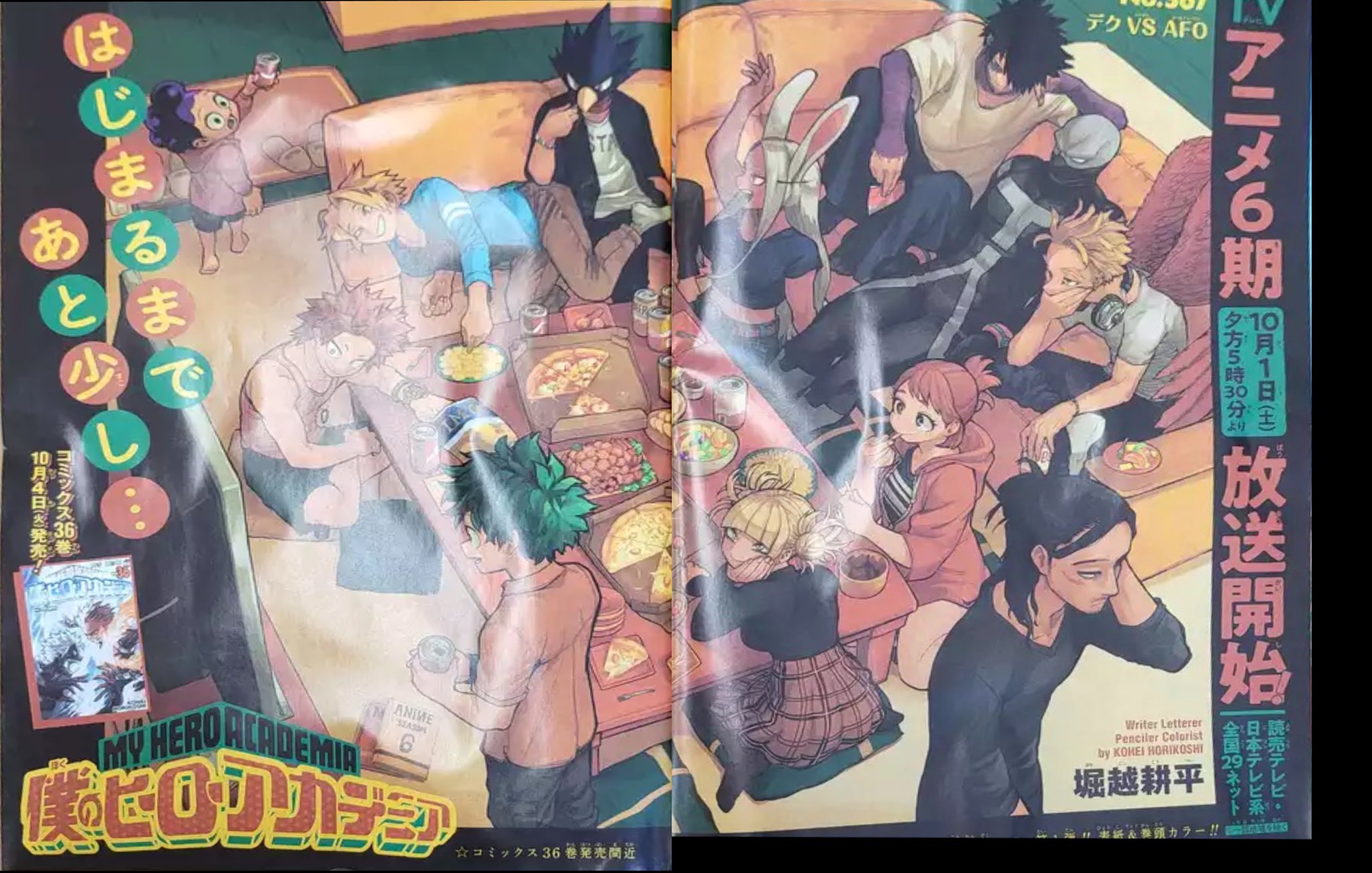 Athena-av art 🧡💚 Preorders in production status on Twitter: "Omg Thanks! No pov switch! 367 ...