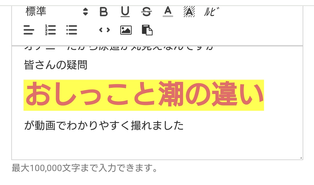 今日のテーマはこちら(人 •͈ᴗ•͈) 岡田 ゆい☆ファンティアおすすめよろしく🙏 @dtyui2020