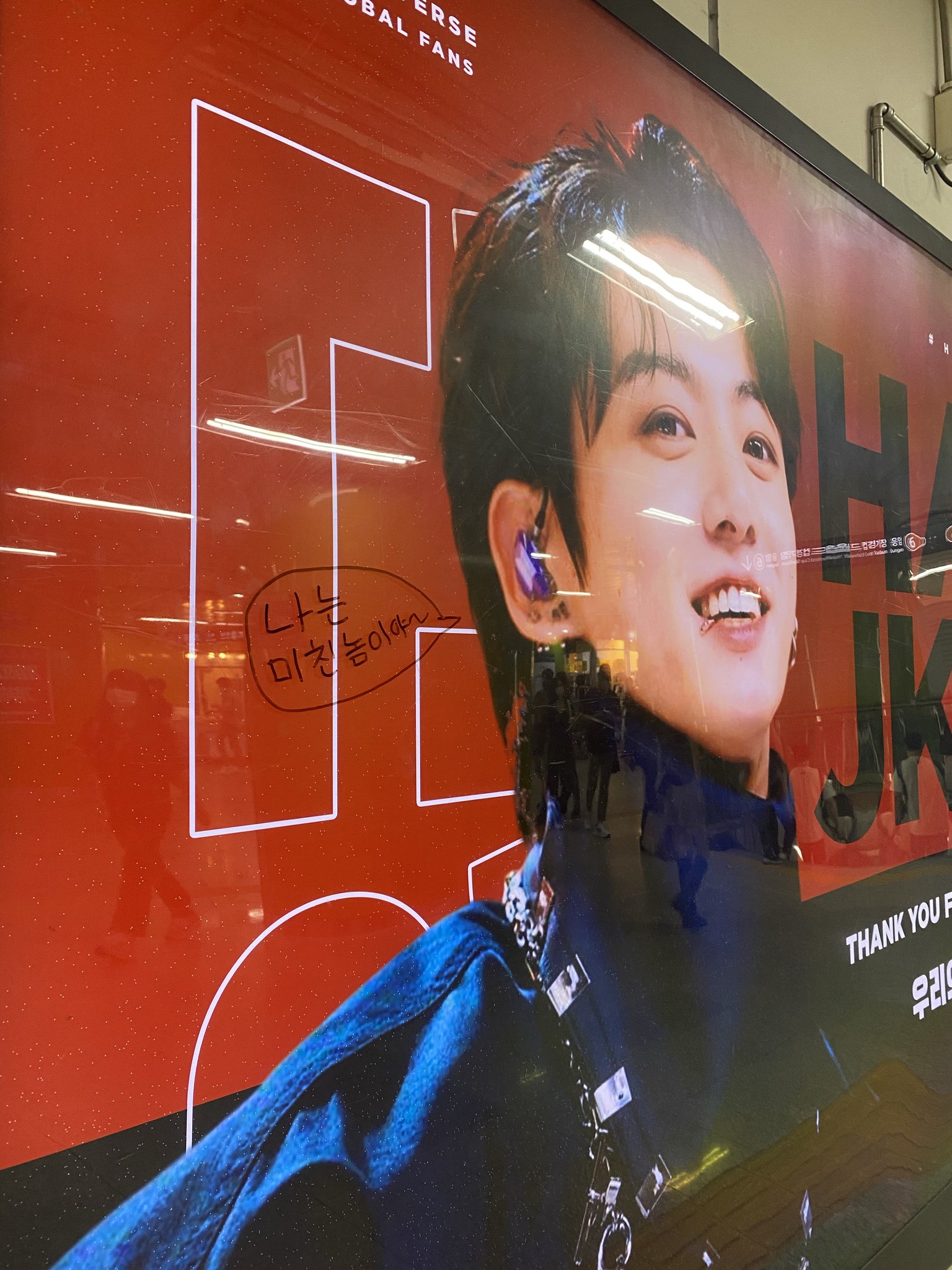 Pannkpop on Twitter: "Someone scribbled on BTS Jungkook's billboard at Hapjeong Station, Knetz ...