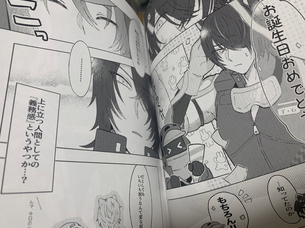 「🍨('ω'🍨)(🍨'ω'🍨)(🍨'ω')🍨」しおん@C105 日曜 東7 v-46aの漫画