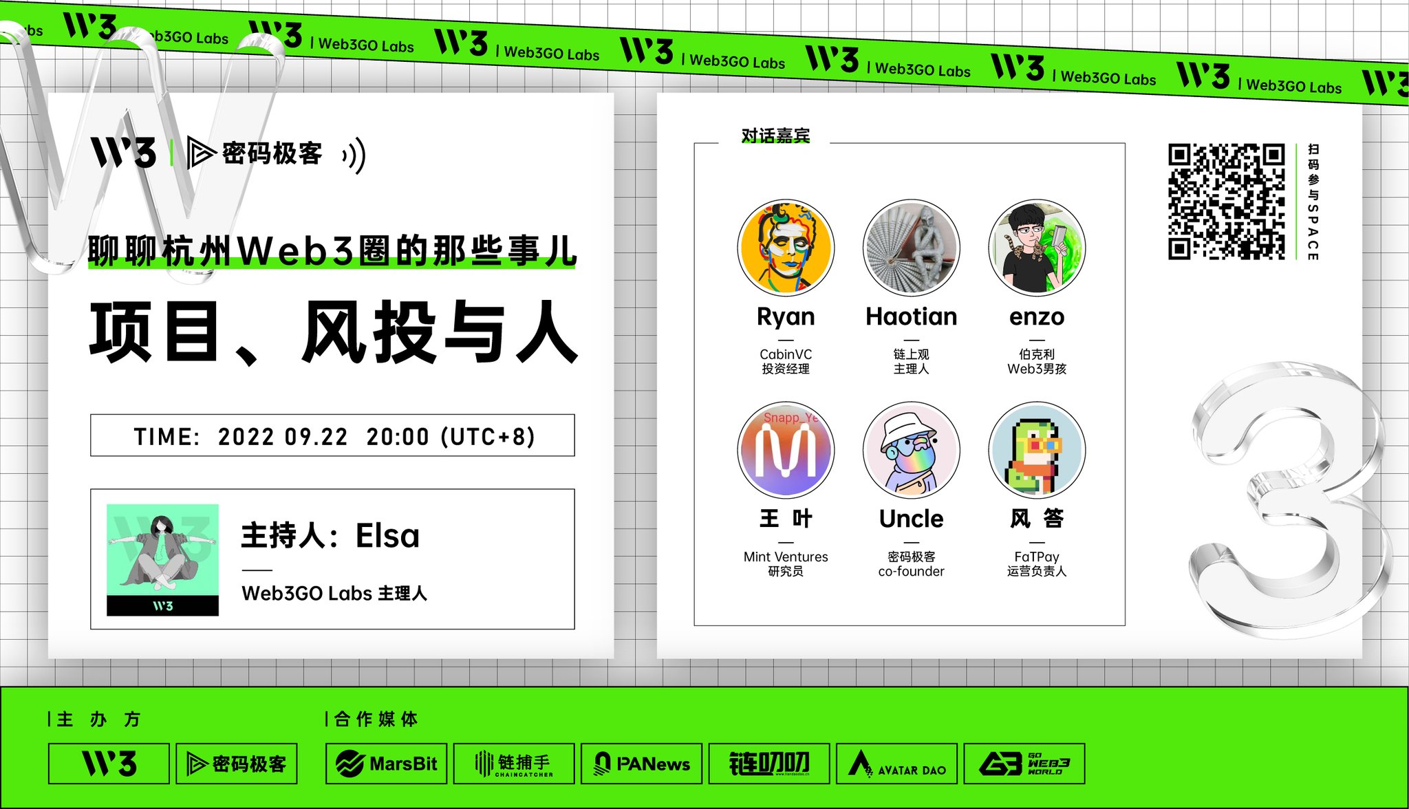 Web3GO Labs on Twitter: "🤔你了解杭州的Web3圈子吗？今晚8点, 我们一起聊聊杭州Web3圈的那些事儿~ 本期嘉宾: 1⃣@CabinVC 投资经理 @lin ...