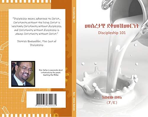 Download# Basic Discipleship: Discipleship 101: መሰረታዊ ደቀመዝሙርነት by Asfaw Bekele / Twitter