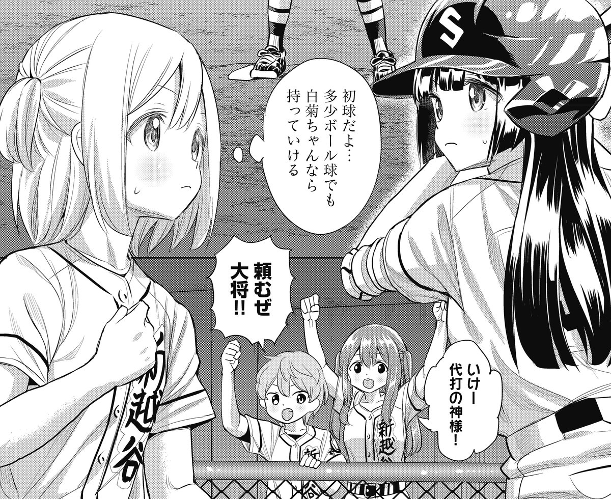 まんがタイムきらら編集部さんの人気画像 ついふぁん!