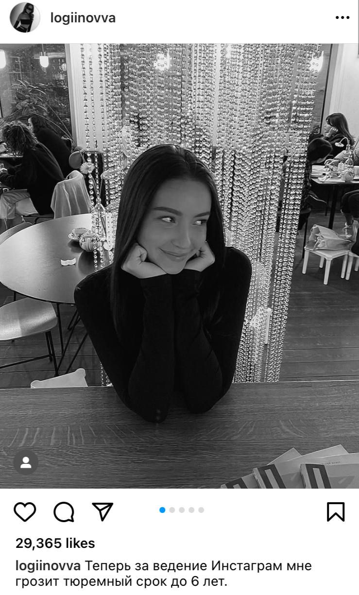 NEXTA on Twitter: "Veronika Loginova, an 18-year-old #Russian blogger, received an official ...