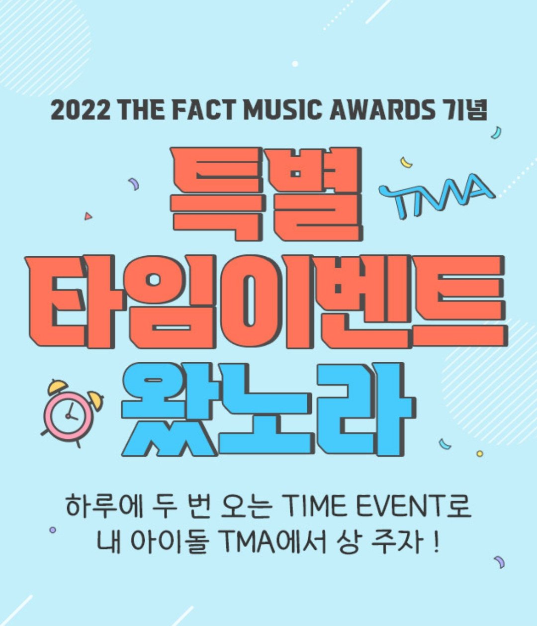 ً on Twitter: "⏰ KOREAN TIME EVENT 1 🔔 09/22/22 Participate now and get the chance to have ...