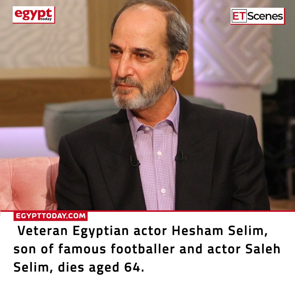 Famous Egyptian Actors