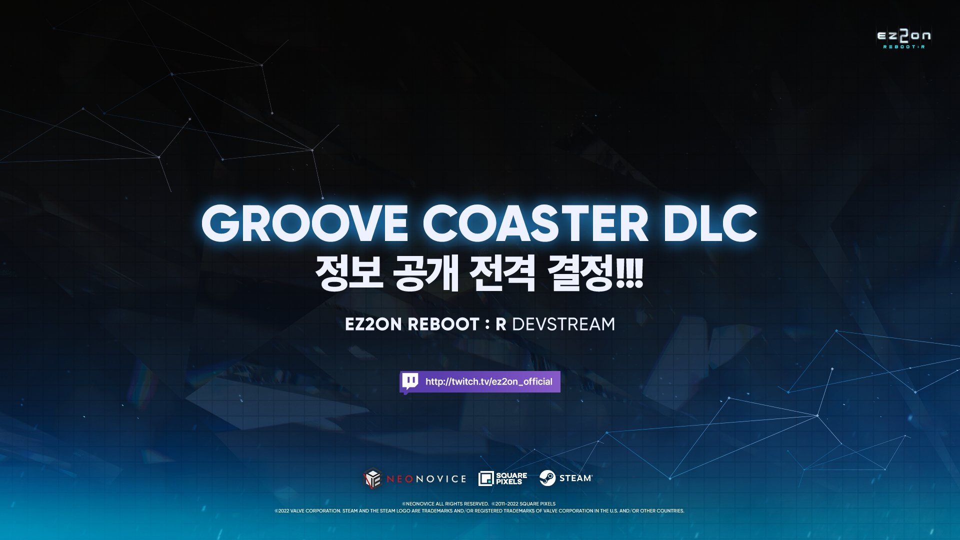 EZ2ON (@ez2on_official) / Twitter