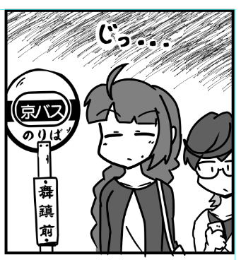 「むかしの舞鶴にあった(と推測される)バス停調べるのがむっちゃ難しかった 」しーさいど@C103(土)東ヨ24a→(日)東イ04aの漫画