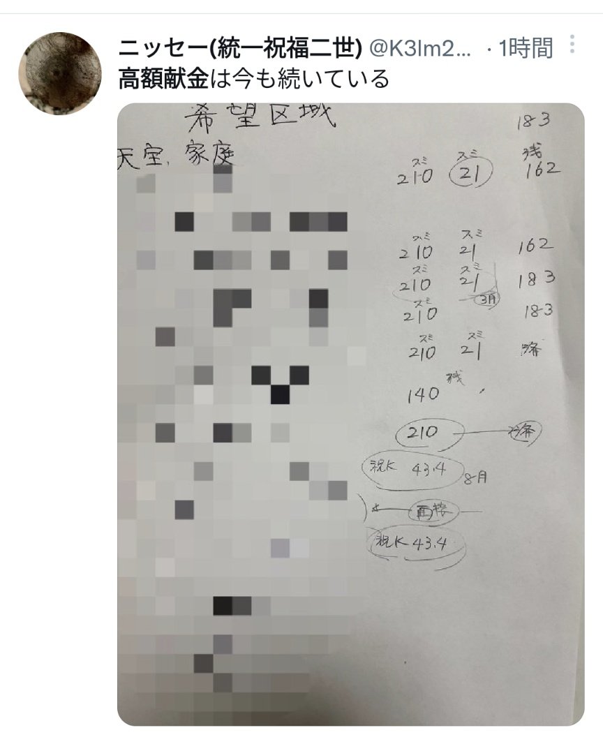 あほう桂(katsura)📖 on Twitter: "@ojin_620 @makonyan0818 @androidcrystal @masaki_kito 🤔 https://t.co ...