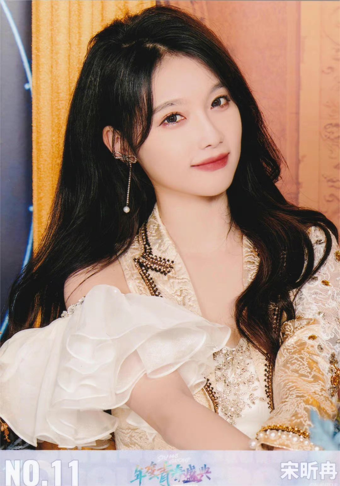 song xinran pics #11 on Twitter: "2022 snh48 youth festival card scans © 夏沫雪樱- #宋昕冉 #songxinran ...