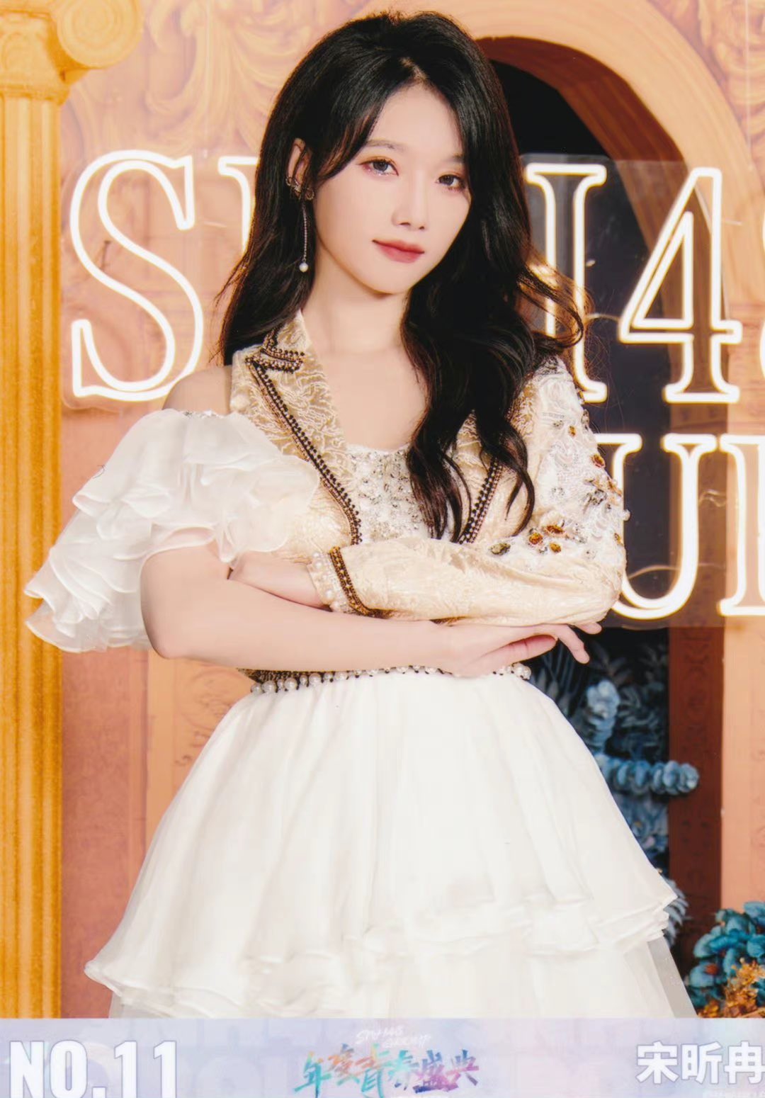 song xinran pics #11 on Twitter: "2022 snh48 youth festival card scans © 夏沫雪樱- #宋昕冉 #songxinran ...