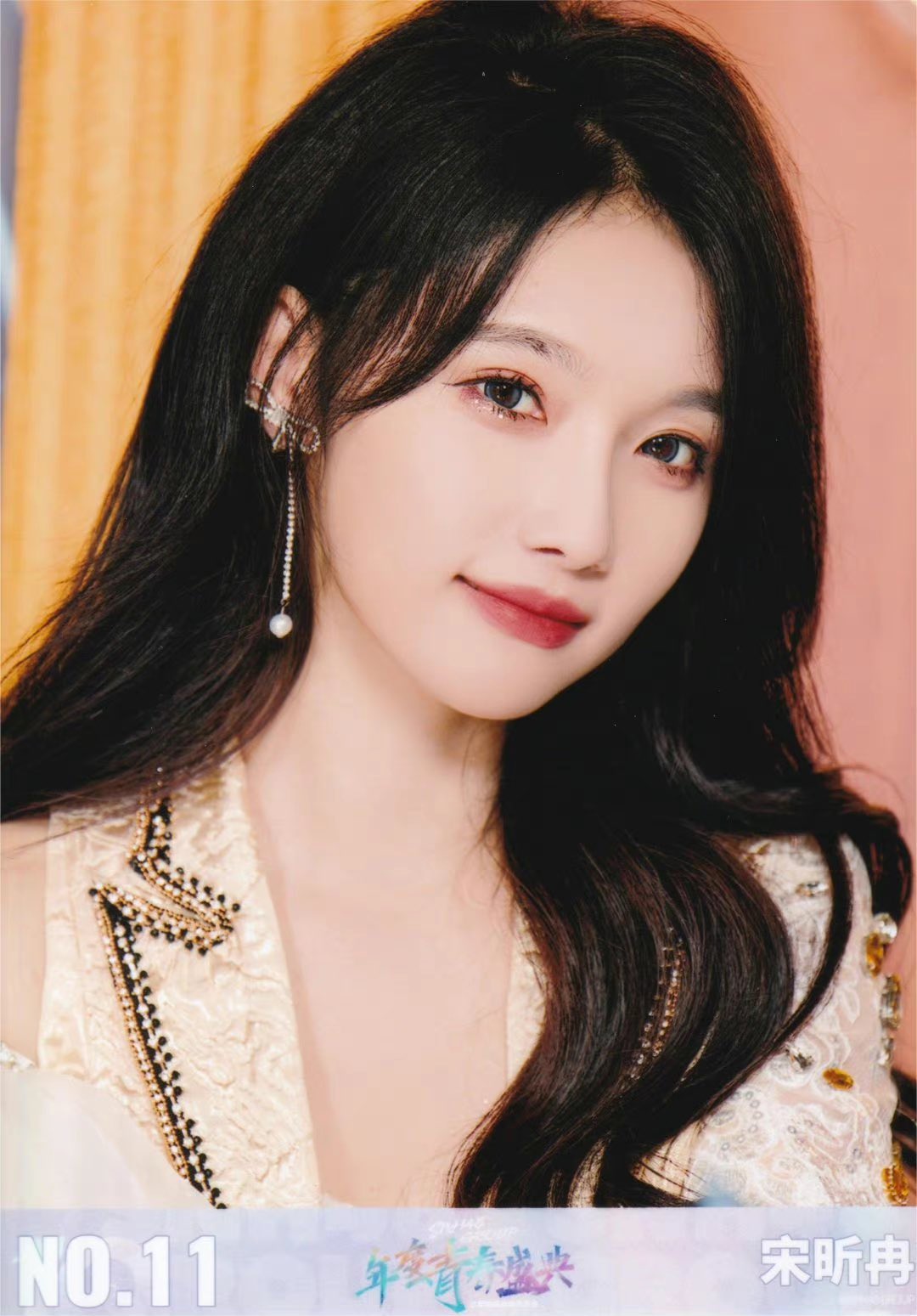 song xinran pics #11 on Twitter: "2022 snh48 youth festival card scans © 夏沫雪樱- #宋昕冉 #songxinran ...