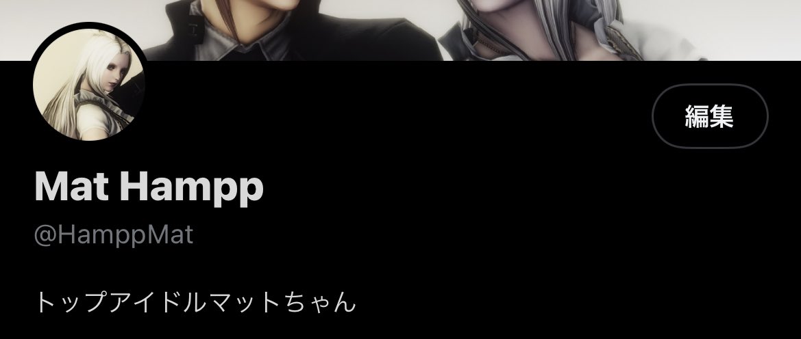 Mat Hampp on Twitter: "そういうことです https://t.co/FTiIS2KqBS" / Twitter