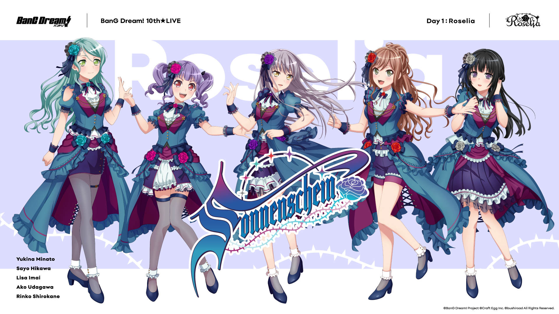 バンドリ！ BanG Dream! 公式 on Twitter: "【#バンドリ10thライブ #ゾンネンシャイン】 🌹DAY1 : Roselia「Sonnenschein」🌹 まもなく開場 ...