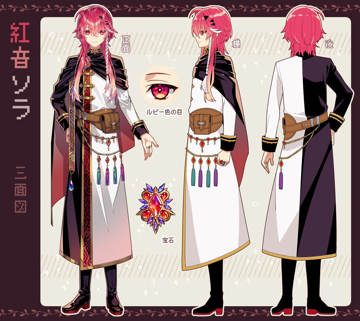 紅音ソラ👑🪄@Vtuber準備中 on Twitter: "YouTubeチャンネル 👑 https://onl.tw/f2b3dMv マシュマロ🪄 https://onl.tw ...