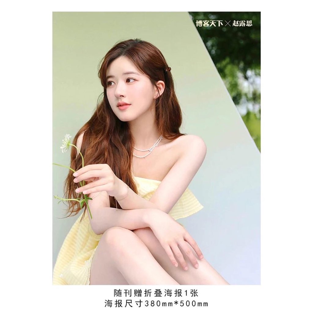 สินค้านำเข้าจากจีน นิตยสารจีน on Twitter: "[Pre-order] นิตยสาร 博客天下 ปก #จ้าวลู่ซือ 💻สั่งซื้อ DM ...