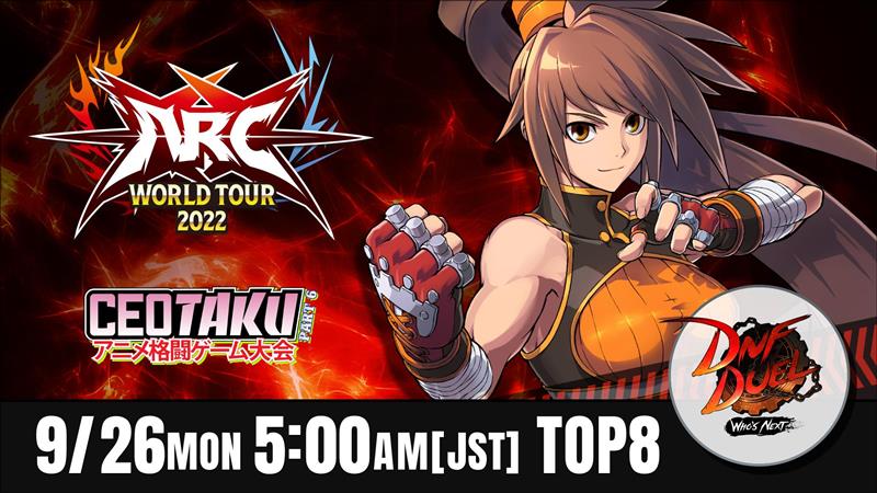 Project BBQ / DNF OverKiLL / DNF Duel / 프로젝트 AK (@ProjectBBQ_) / Twitter