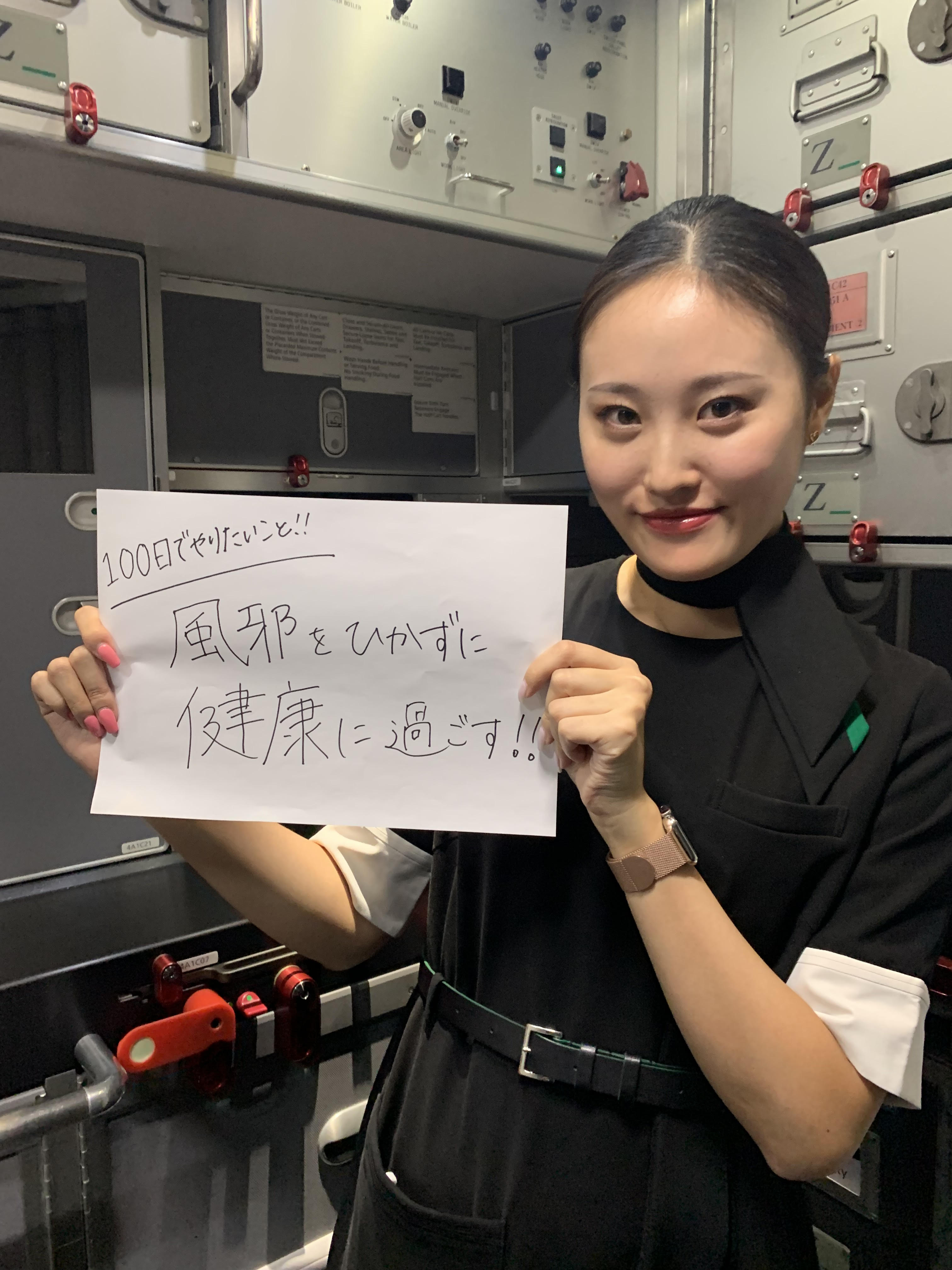 ZIPAIRTokyo (@ZIPAIRTokyo) / Twitter