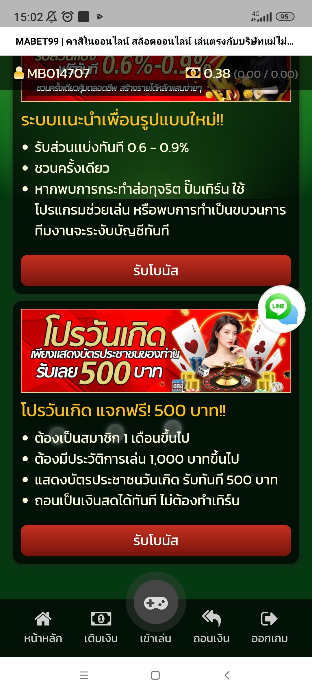 อียิปต์สล็อต (เซียนคาสิโน) (@XiyiptN) / Twitter