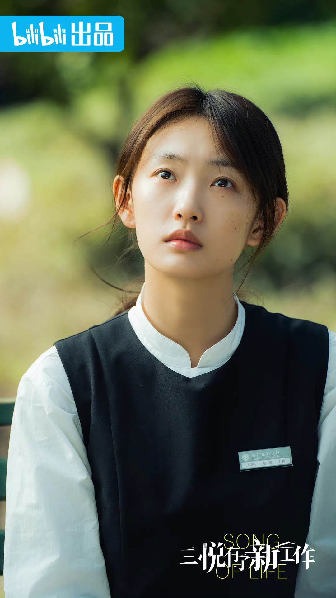 cdrama tweets on Twitter: "The currently airing Bilibili and Firefly Film minidrama #SongofLife ...