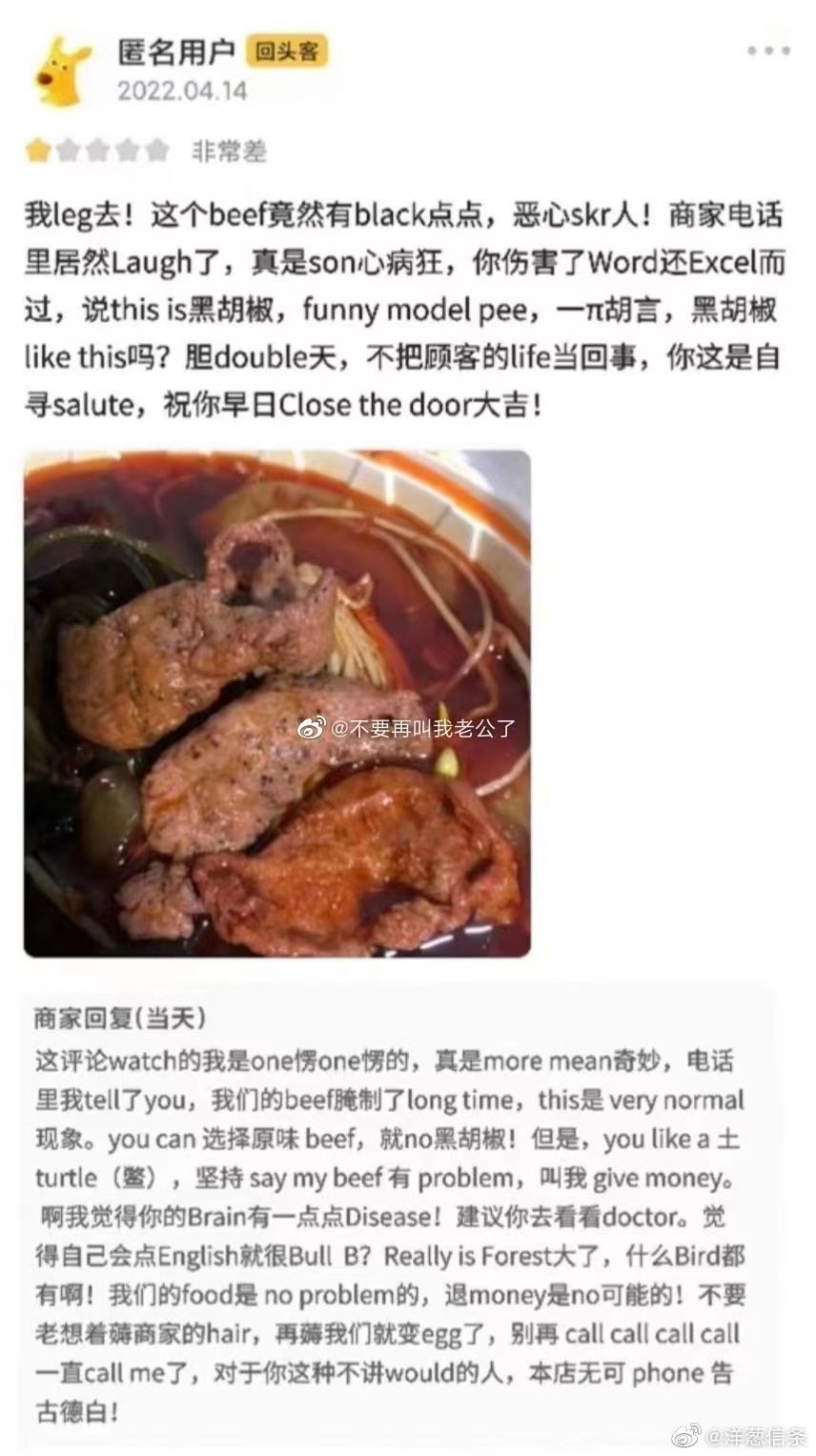 Anson武汉小型沙雕王 On Twitter 今日份 沙雕图 Funnypicture 搞笑 Psaxgqpdy6 Twitter