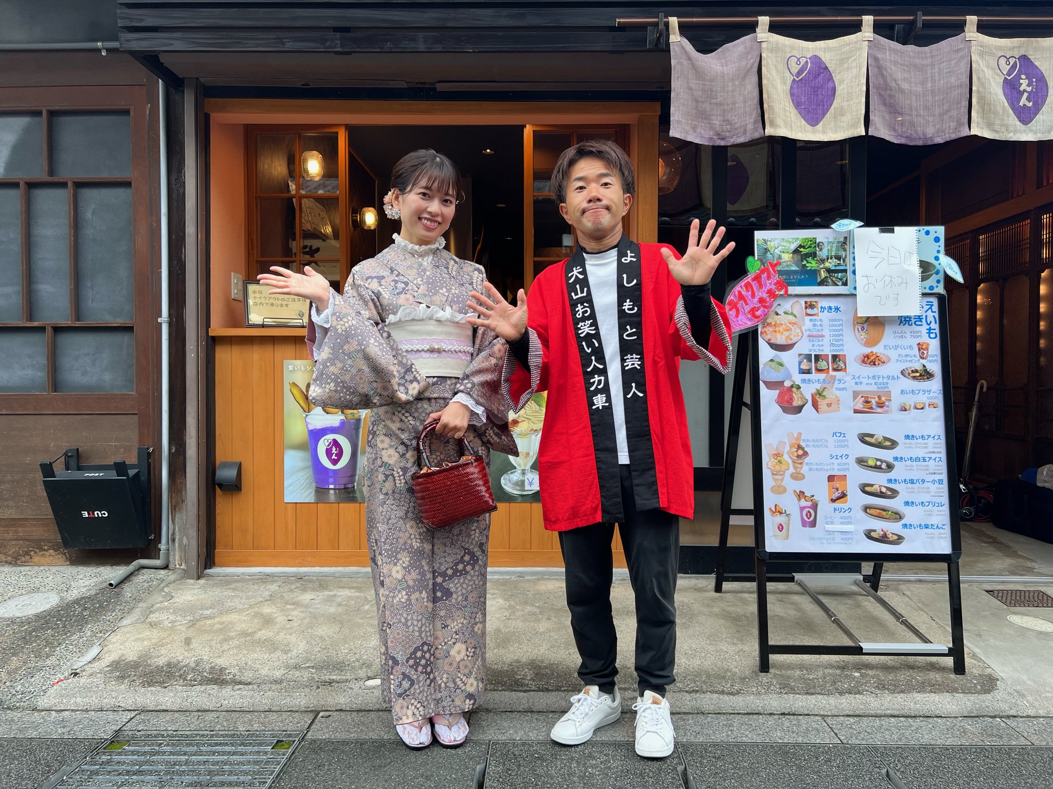 CCNet春日井局(春日井・小牧・犬山・扶桑・大口) on Twitter: "新番組！小鈴木100％がついにレギュラー化 今回は、秋の #犬山 を楽しもう！ということで #住みます芸人 #小 ...