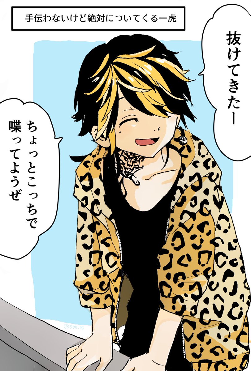 まる (@agn_oO) さんのイラスト・マンガ作品まとめ (9 件) - Twoucan