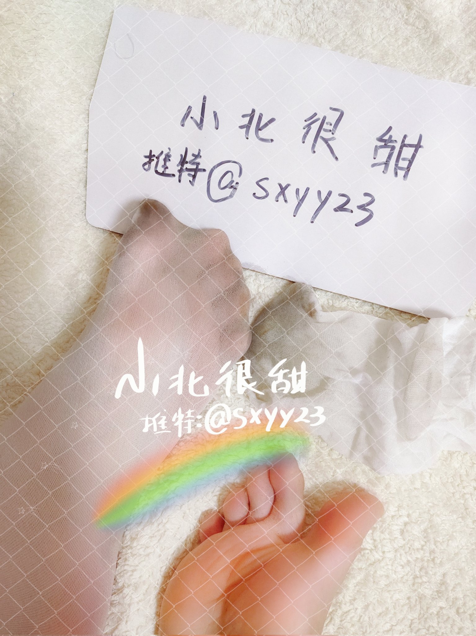 小北很甜 (@sxyy23) / Twitter