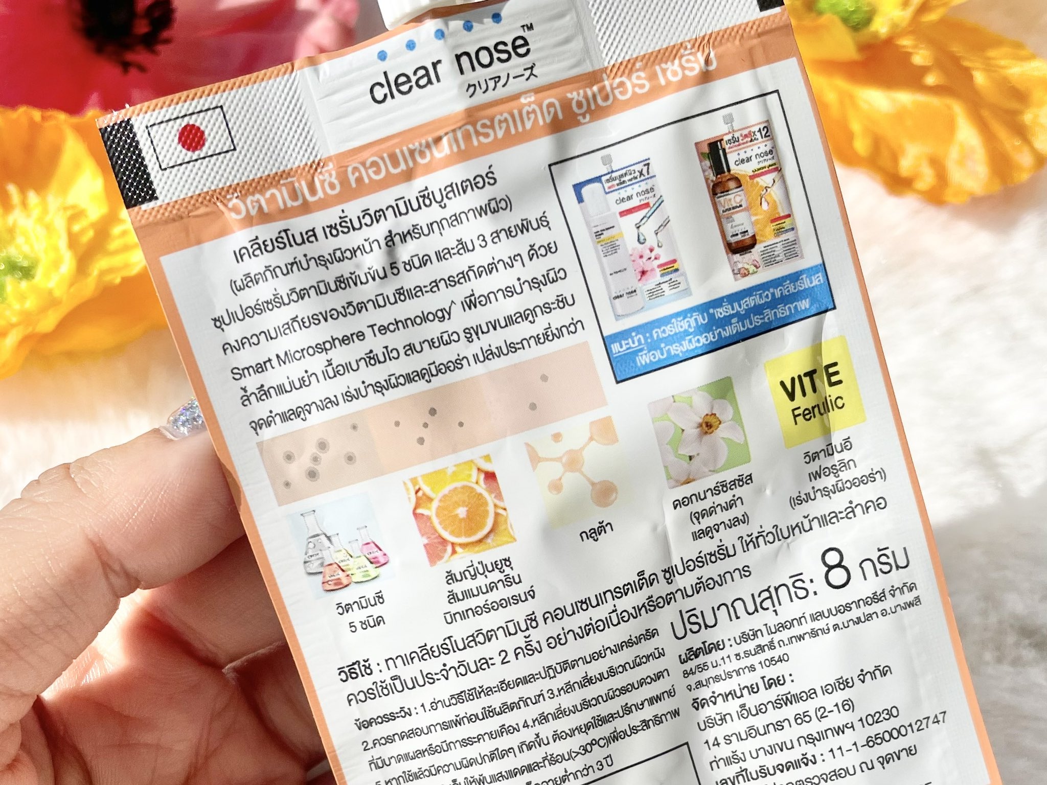 CLEAR NOSE (@clearnose) / Twitter