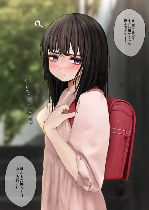 隠キャな彼女（10） | SigMa@CG集配信中 さんのマンガ | ツイコミ(仮)