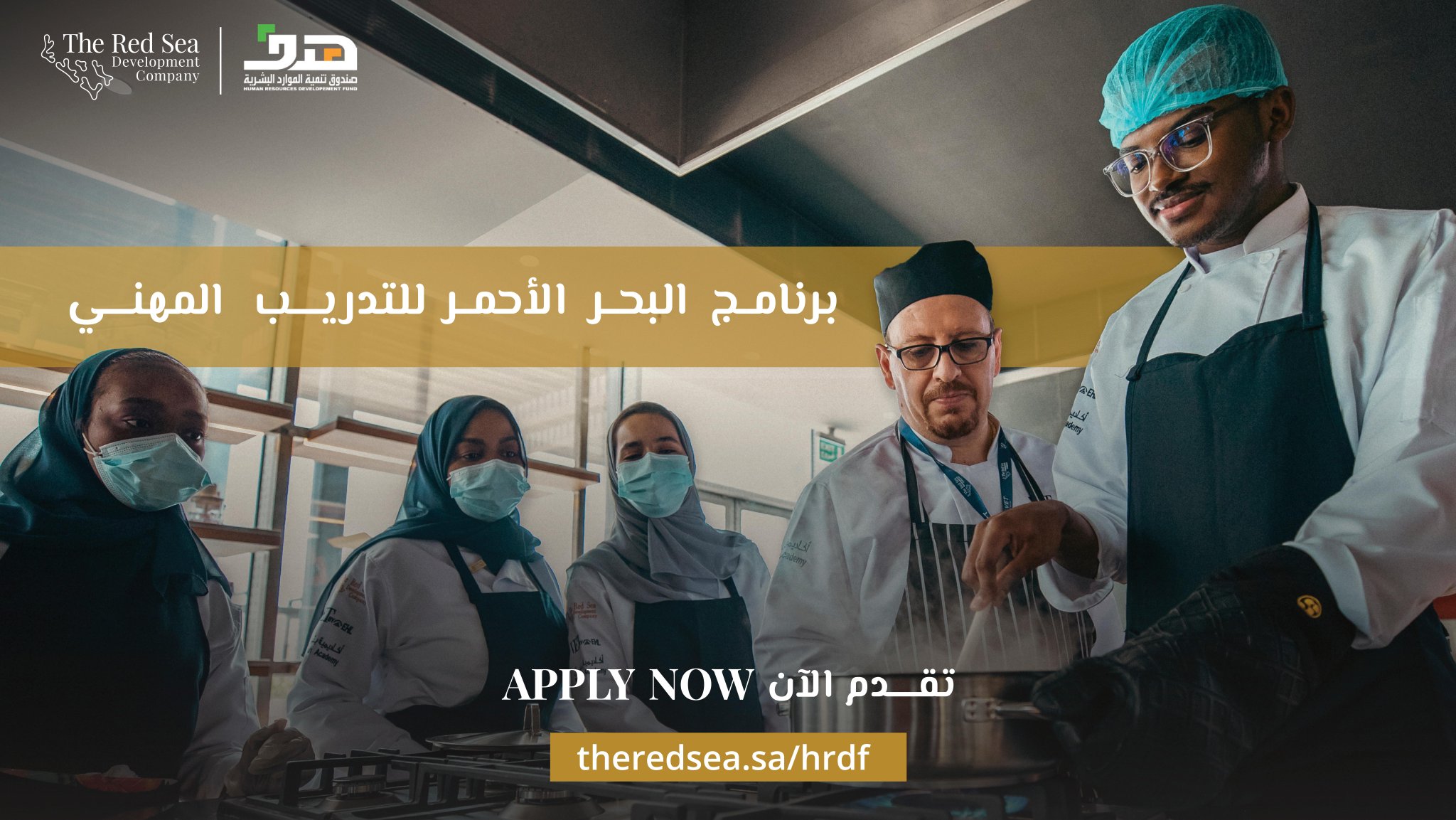 The Red Sea Development Company on Twitter: "Our Vocational Training Program is a once in a ...