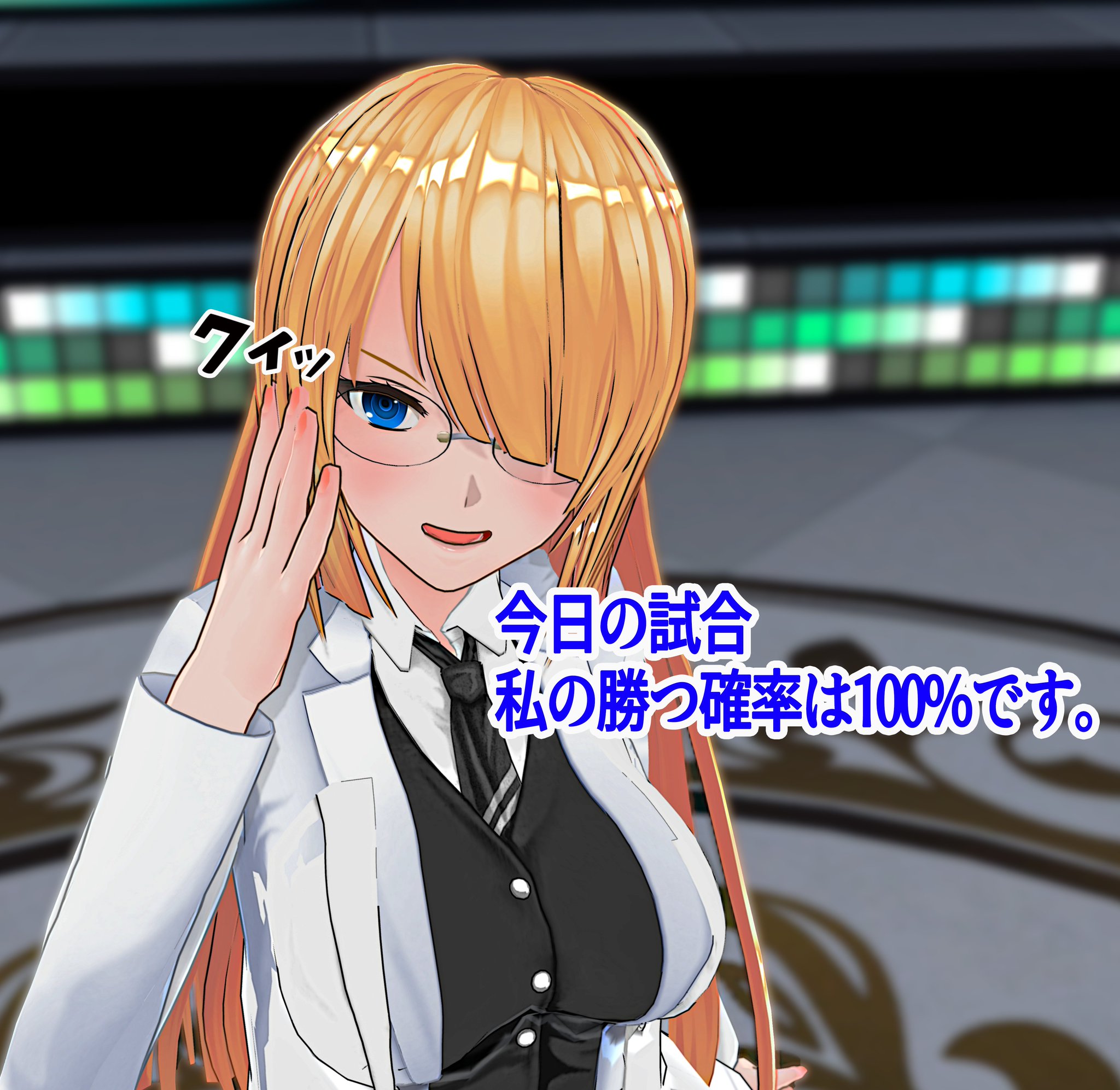 たけのこ＠COM3D2修行中 on Twitter: "昨日四季さんの撮ってくれたSSを見て撮りたくなったドヤ顔インテリアちゃん 完璧なシミュレーションを行った結果です😎 https://t ...