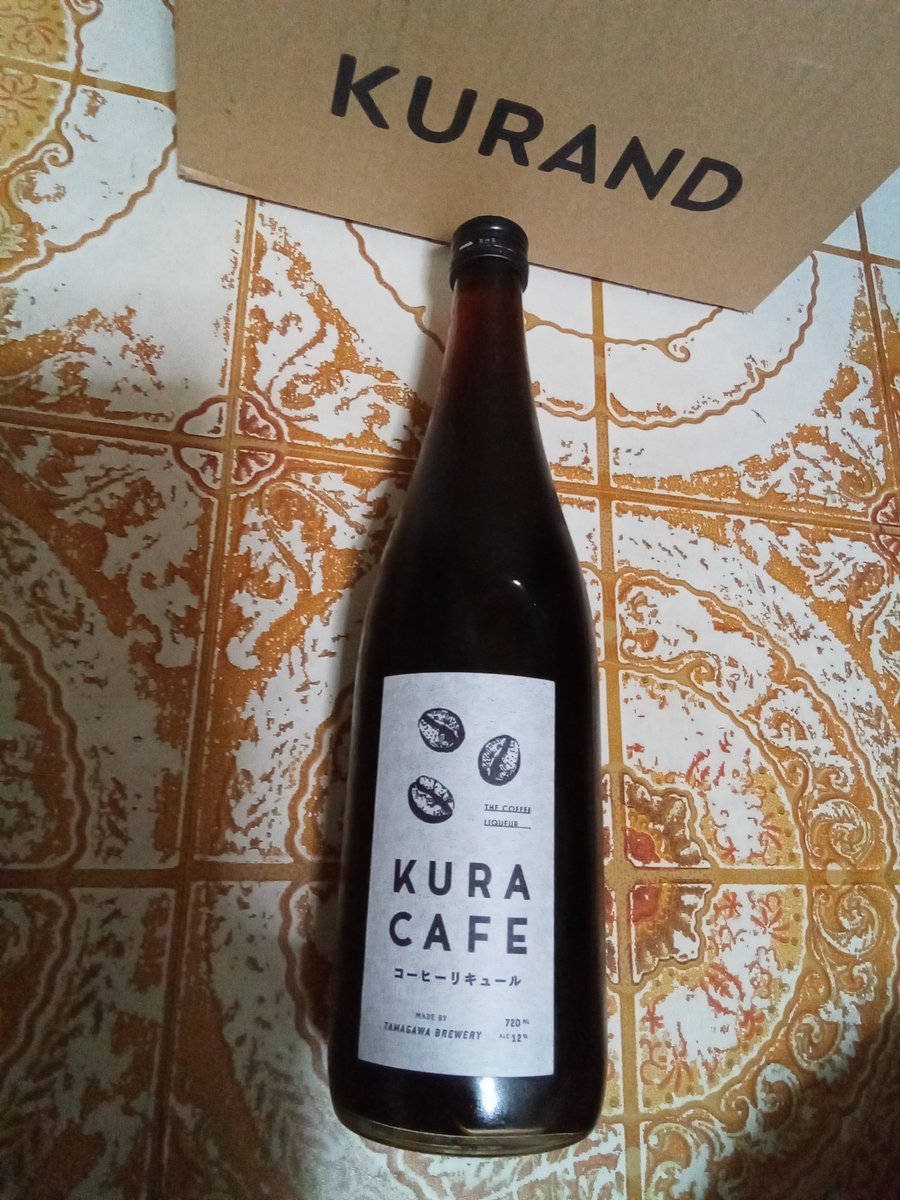 お酒ならKURAND on Twitter: "RT @corocorouriuri: #酒ガチャ セルフ快気祝いにかこつけてガチャ2回目(っ･ω･)っ Twitter見てリキュールのみに挑戦 ...