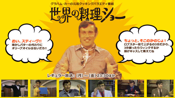 Yoshihara 🌊 on Twitter: "#utamaru テレ東。 https://t.co/n7e7ODduao" / Twitter