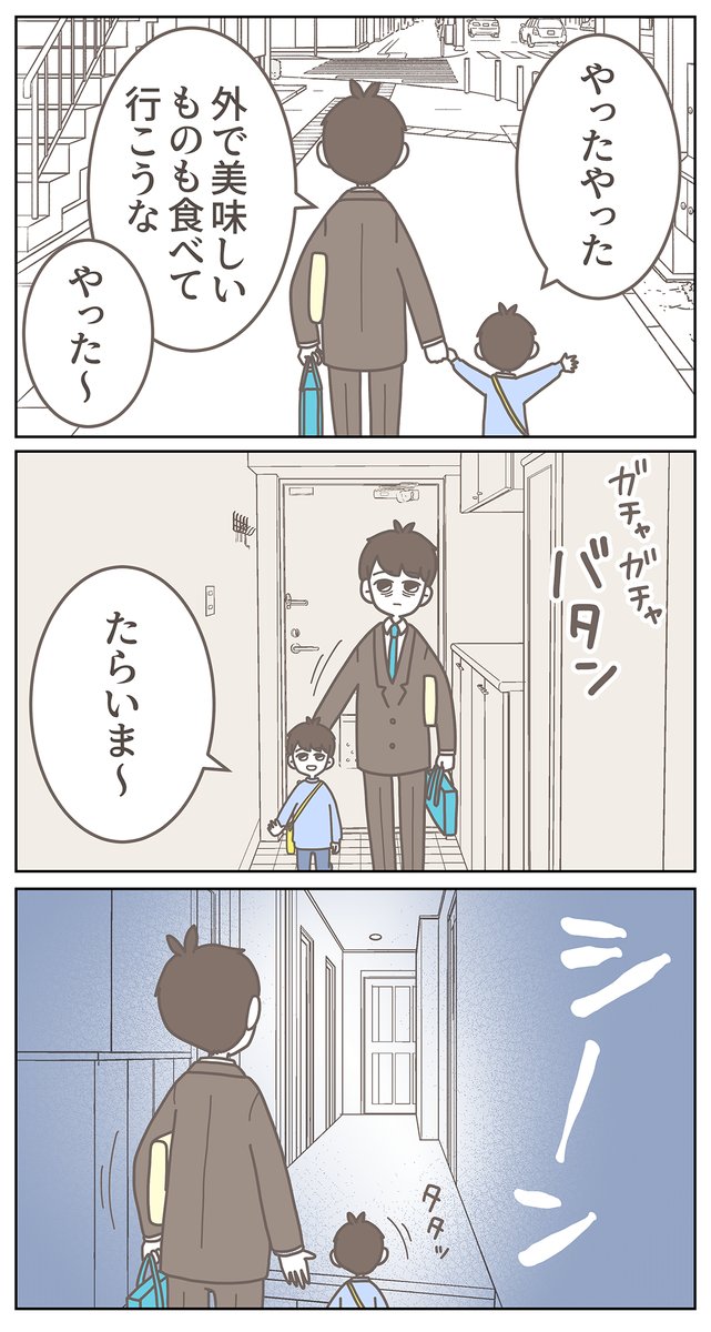 シャンプー@飼い主(3cha) on Twitter: "(2/2) https://t.co/qQYyO4JHg2" / Twitter