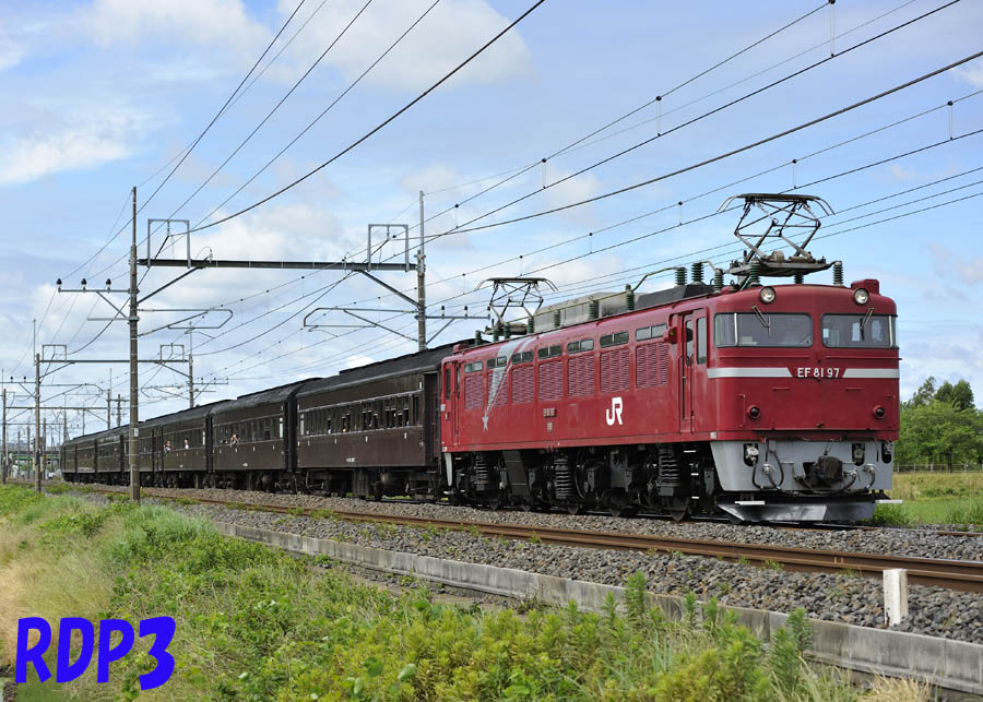 RDP3 on Twitter: "私の場所だけ、97号機は★罐で来ました🙄🤔 https://t.co/nWY2LYgFHo" / Twitter