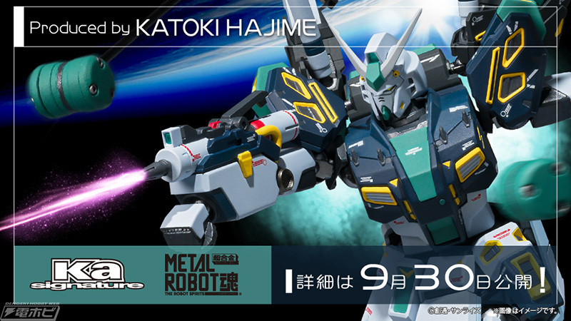 電撃ホビーウェブ on Twitter: "【100RT】量産型νガンダムがMETAL ROBOT魂（Ka signature）でフィギュア化決定！「METAL ROBOT魂 アルトロン ...