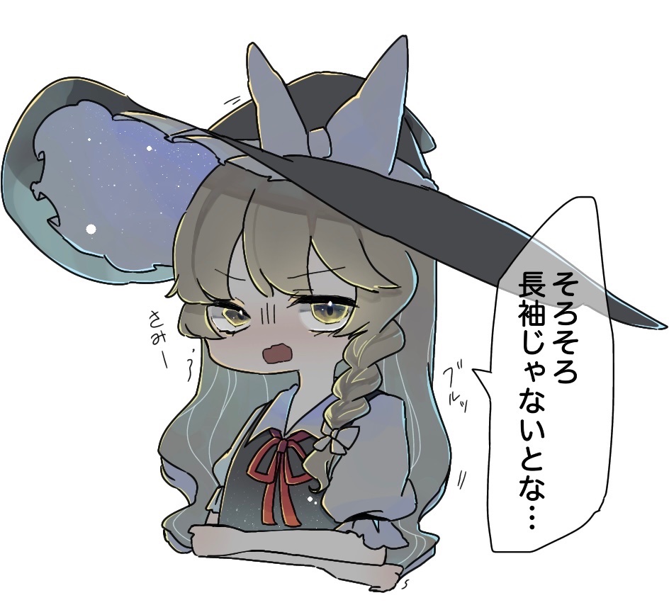 niru on Twitter: "寒くなりましたねえ https://t.co/etsAmtO9kr" / Twitter