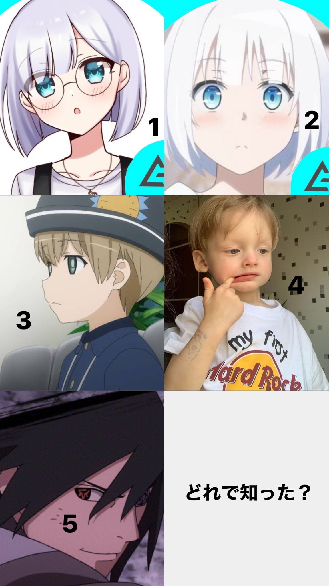 AIEC.Louis/Ping3桁安定/今年中にフォロワー1000人/フォロバ100 on Twitter: "どれで知った？？ https://t.co/BCPsSKvsiS" / Twitter