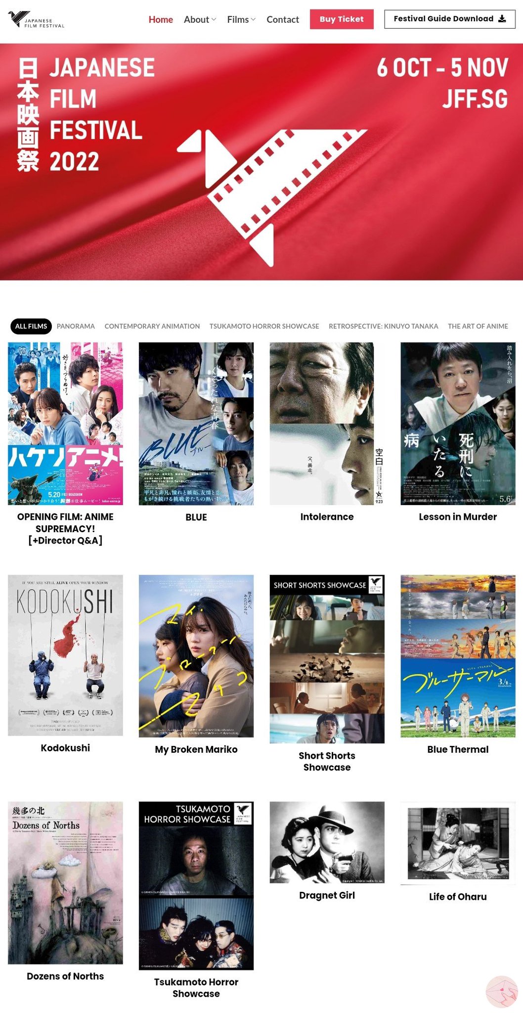 JAPANFESS TERANG on Twitter: "List Japanese Film Festival Singapore, moga yg di Indo nanti ...