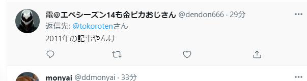 ところてん on Twitter: "1000RTを超えるとインターネッツしてきていいですね https://t.co/CtHVL4gcmE" / Twitter