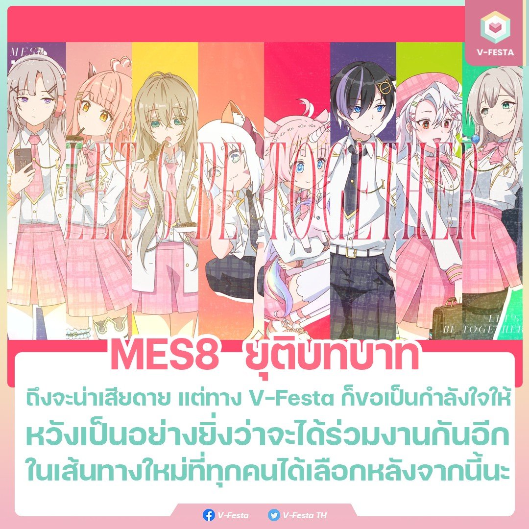 V-Festa TH on Twitter: "เมื่อค่ำนี้มีข่าวน่าเสียดายสำหรับเพื่อน ๆ หลายคนเป็นอย่างมาก คือการ ...