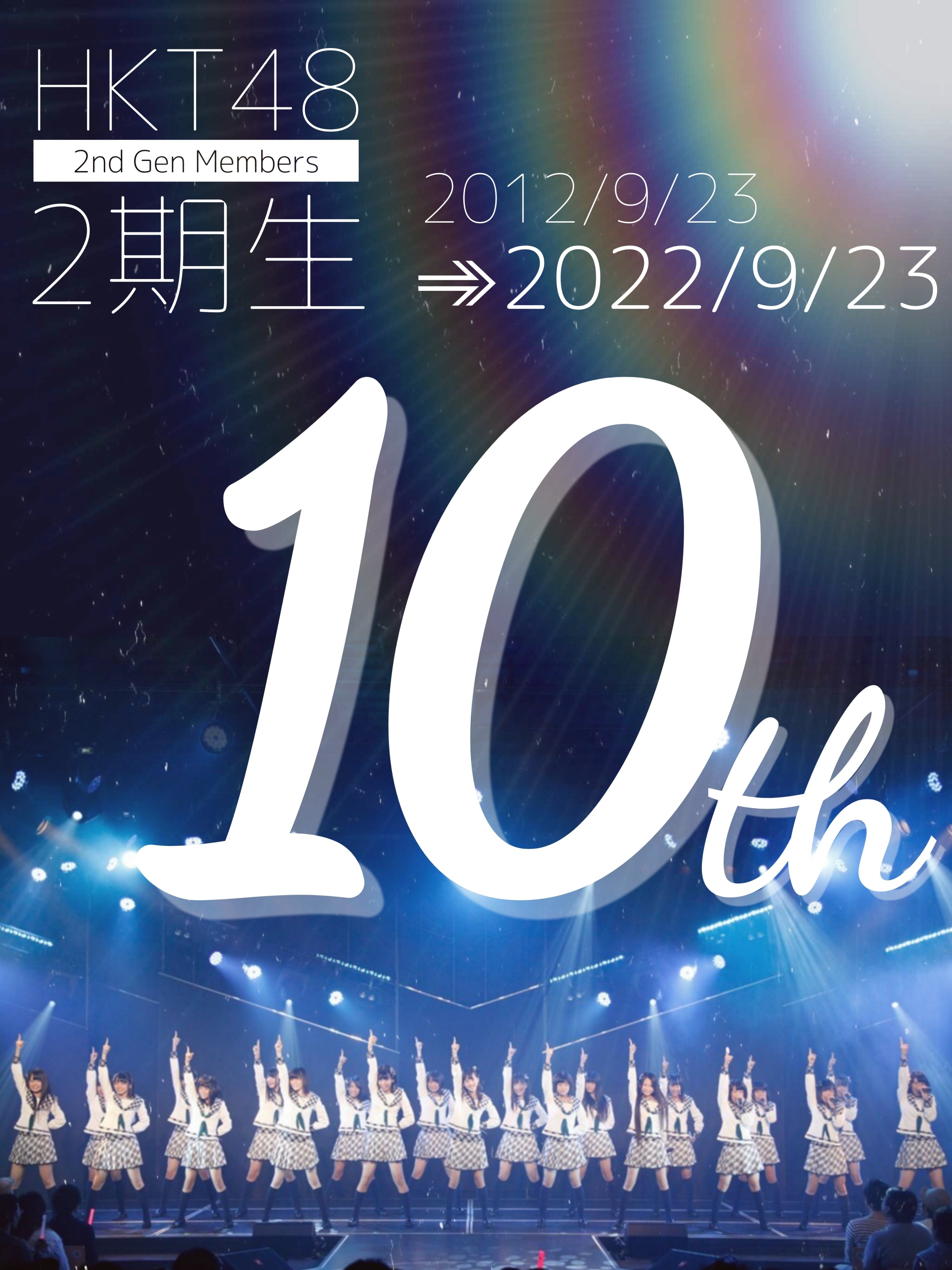 #HKT2期10周年 - Twitter Search / Twitter