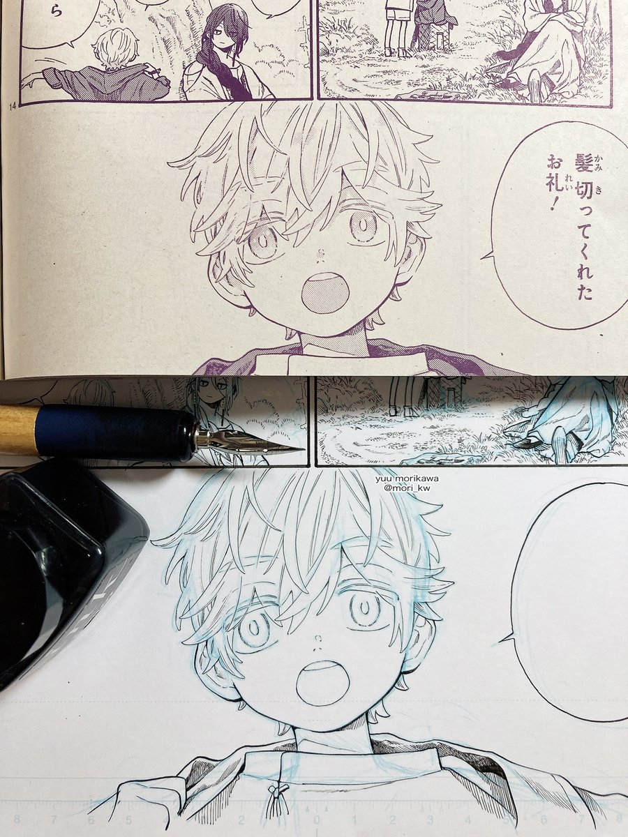 森川侑📘リュシオルは夢をみる①巻1/24発売 (@mori_kw) さんのイラスト・マンガ作品まとめ (445 件) - Twoucan