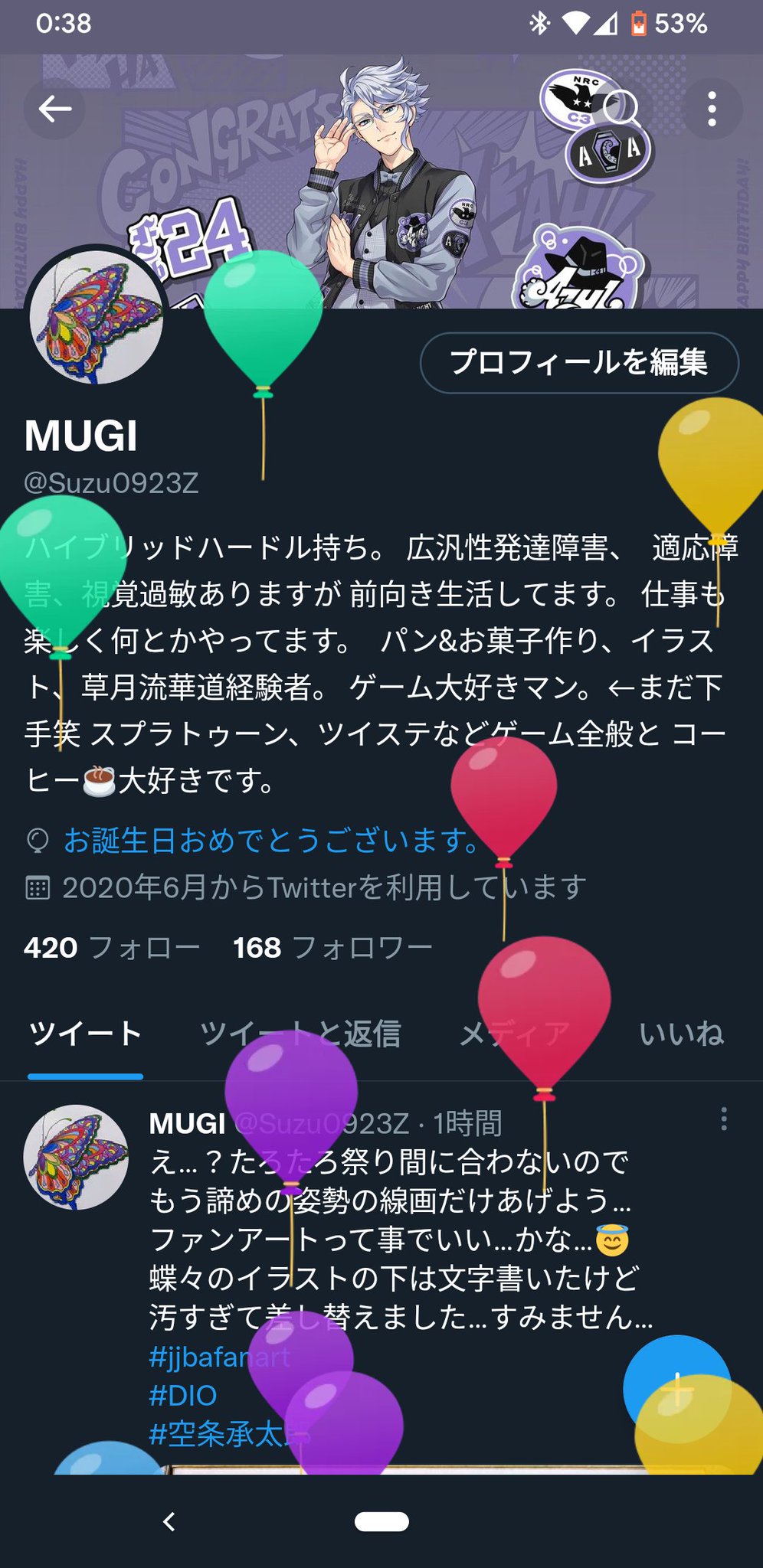 MUGI on Twitter: "風船🎈が飛びました！誕生日🎂 25歳を無事迎えられました！家族、 友人、職場、相棒、フォロワー様に 沢山恵まれた24歳を無事卒業したので ここにご報告させて ...