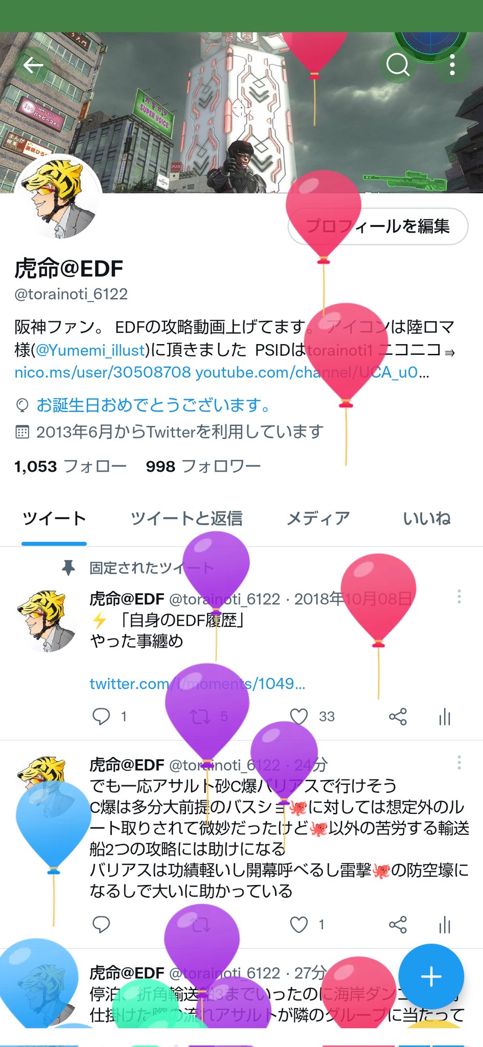 虎命@EDF on Twitter: "一応今年も無事風船が飛びました https://t.co/qd2vEyZGcS" / Twitter