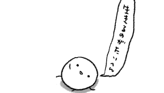 「今日はもう疲れたから「get Wild」を流しちゃおうねえ 」シギサワカヤの漫画